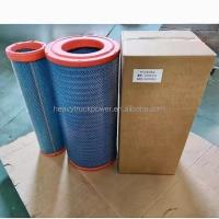 China New Condition Engine Parts Air Filter for YKZ3348U YKZ3358U YKZ3560 Mining TONLY Heavy Industry LGMG Mining Machine for XCMG for sale