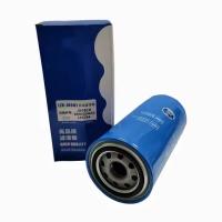 China New Condition Weichai Wheel Loader Spare Parts Oil Filter 1000424655 JX0818 61000070005 VG61000070005 for sale