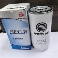 China Truck Fuel Filter Water Separator  612600081335 612630080088 1000422381 for XCMG SDLG LOADER Truck Parts for sale