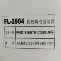 China New Condition Truck Diesel Engine Spare Parts 3696765F FF63013NN Fuel Filter for sale