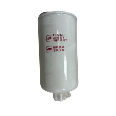 China High Quality Truck Filter Fuel Water Separator FS1212 New Condition Direct Factory Supply for Dongfeng for sale