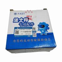 China Genuine 12JS160T-1707030 Shacman Truck Transmission Parts Fast Transmission Auxiliary Drive Gear Compatible Howo A7 F2000 Foton for sale