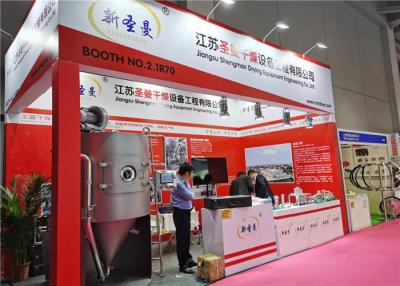 China Carbon Steel Spray Drying Atomizer 10kg/h to 2000kg/h 220V for Powder for sale