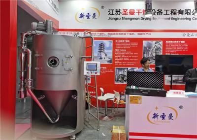 China SS304 Centrifugal Spray Dryer 100kg/h 415V Atomization Drying Equipment for sale