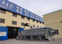 China Horizontal Vacuum Paddle Dryer 50L to 3000L SUS304L High Efficiency Industrial Dryer for sale