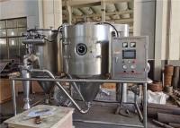 China Industrial Spray Drying Machine 95% Dried Powder 5-2000kg/h Evaporation for Flavorings Colorants for sale