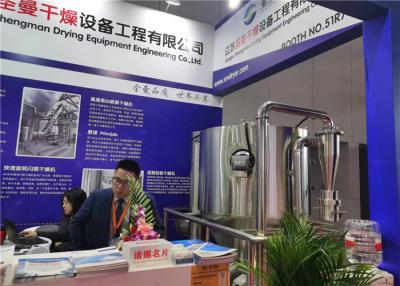 China Centrifugal Atomizer Spray Drying Machine For Juice product for sale