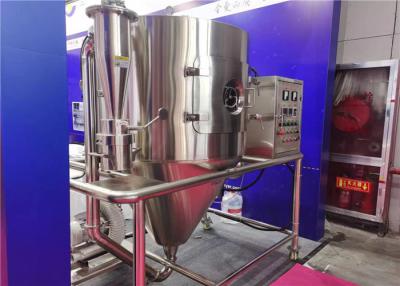 China 50kg/h Industrial Spray Dryer for Powdered Seasoning and Condiment Production for sale