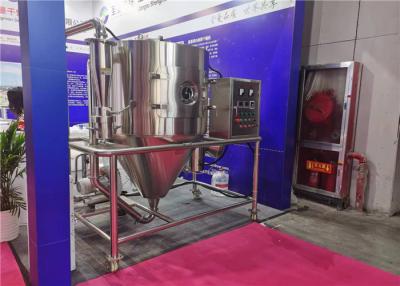 China 100kg/h Centrifugal Spray Dryer for Powdered Spice Production 140-350°C for sale