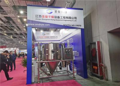 China 150kg/h Custom Spray Drying Machine for Food Beverage Industry 15000rpm for sale