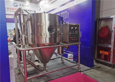 China 200kg/h Spray Drying Machine for Dairy Products Whey Infant Formula Milk Powder for sale