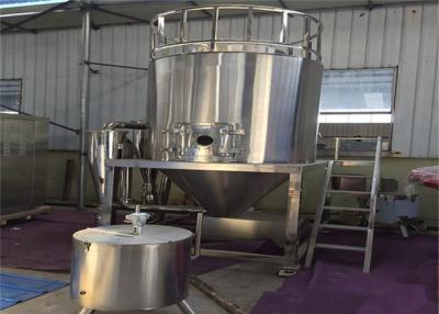 China CE Approved 150kg/H Centrifugal Rotary Spray Dryer Industrial LPG Series for sale