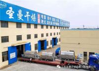 China Gypsum / Phosphogypsum Powder Hollow Blade Dryer for sale