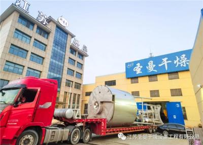China Custom 50Hz Spray Drying Machine CIP Automatic Cleaning Atomizing with PLC Control for sale