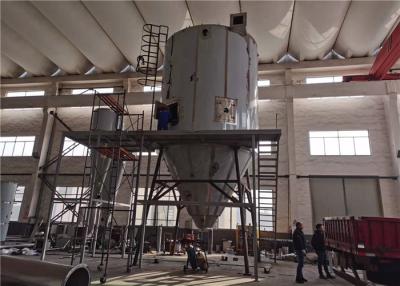 China 200 kg/h Water Evaporation Centrifugal Spray Dryer Powder Making Machine 380V for sale