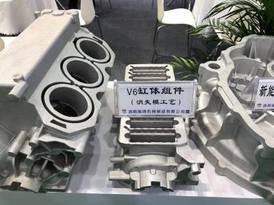 China Aluminum Alloy Lost Foam Mould V6 Cylinder Parts 30T-2400T Press for sale