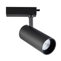 China AC220 240V 1 Meter 1.5 M 10 Foot Smd Cob Surface Wall Mounted LED Track Lighting 12w 24w for sale