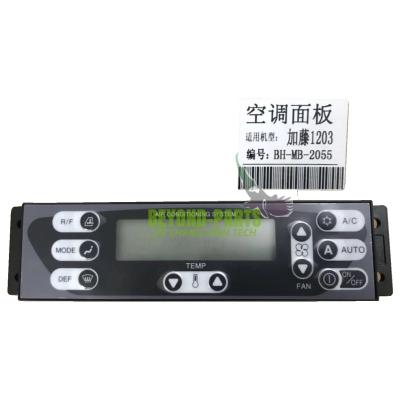 China Kato HD1203 Excavator AC Control Box BH-MB-2055 12V 24V Spare Parts for sale
