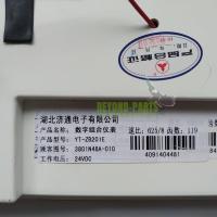 China Dongfeng Truck Spare Parts Monitor Cluster Gauge YT-ZB210E 24VDC F3801N48A for sale