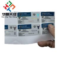 China Anabolic Sticker Vial Labels With Test A for sale