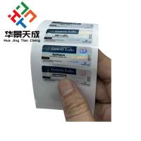 China Bpc - 157 Peptide Injection Hcg 5000iu Injection Labels for sale