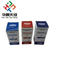 China Test E  Injection Oil Hologram Labels And Boxes 10ml Vial Box Paper Packaging for sale