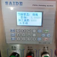 China SAIDE Small Size Good Quality SD-1050B  Edge China High Quality Angle Acrylic DIamond Edge Cutting Polishing Machine for sale