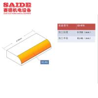 China Epidemic Anti-droplet Separator SD-R70 High Speed  Acrylic PMMA R10 R15 Angle Chamfering Machine for sale