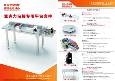 China Top Sell Special Acrylic Glue Bonding Workbench Work Platform for sale