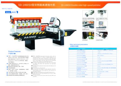 China 10A-16A Acrylic Refinishing Machine 3.5kw Rated Input Power for sale