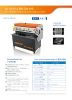 China 1050BX Diamond polishing machine，No need to adjust the knife for sale