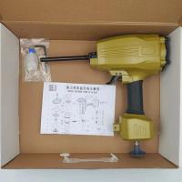 China OuSen Mini Insulated Gas Nail Gun 2.6KG for Concrete Construction Framing (0.5-0.7Bar, ISO9001 Certified) for sale