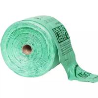 China Custom Printed Logo Biodegradable Compostable Bag Dog Waste Disposal for sale