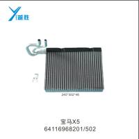 China Superior Cooling Audi Evaporator Cores With Tube Type Structure And Aluminum Fins for sale