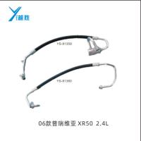 China Durable Black Custom Air Conditioning Hoses Hose Cover Oil And Weather Resistant for sale