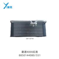 China TOYOTA Camry AC Automotive Parts Custom Made Differentiated Customization for sale