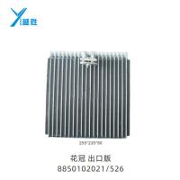 China TOYOTA Series Gray Silver Automotive Evaporator Core Original Configuration for sale
