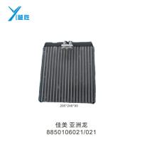 China Top-Grade AC Evaporator Cores for Optimal Cooling Efficiency for sale