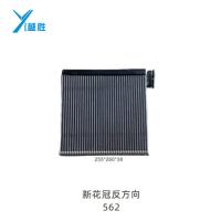 China AC Evaporator Cores Superior Cooling Solutions for Your Business for sale