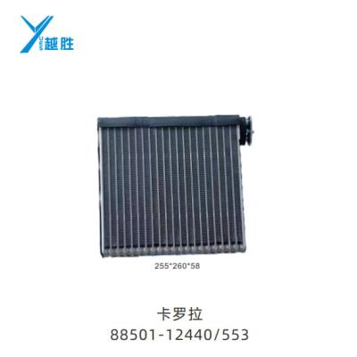 China Customizable AC Auto Evaporator Cores For Heavy Duty Cooling Performance for sale