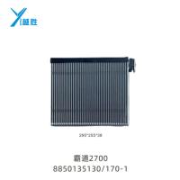 China Maximize Your Cooling System s Performance with AC Evaporator Cores for sale