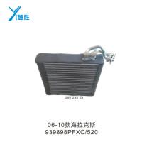 China Versatile Air Conditioner Evaporator Coil for Various Cooling Applications for sale