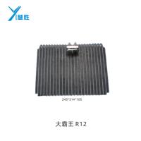China Differentiated Customization Car Evaporator Cores With Original Configuration for sale