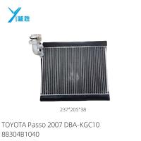 China A/C Toyota Evaporator Core 88304B1040 For Toyota Passo 2007 DBA-KGC10 for sale