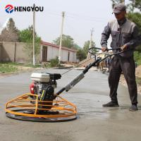 China 70cm Power Trowel Machine with 1530-1910mm Working Diameter and 70-150 RPM Blade Speed for Concrete Floor Finishing for sale