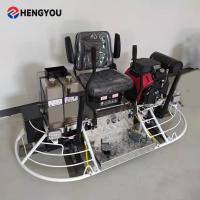 China 70cm Power Trowel Machine with 1530-1910mm Working Diameter and 70-150 RPM Blade Speed for Concrete Floor Finishing for sale