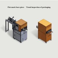 China COMPREHENSIVE SOLUTION FOR  INTELLIGENT MANUFACTURING OF MASKS for sale