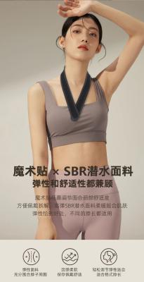 China LED Red Light Physical Massage Belt with 660nm/850nm Infrared Therapy, 8W Power for Neck Pain Relief for sale
