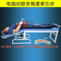 China Electric Cervical Spine Traction Table for Physical Therapy - 225KG Capacity, 1-99KG Force Range, Class I Medical Device for sale