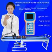 China Hearty Expression HE-TT001V1H01 Electric Traction Table with 1-99kg Force & 225kg Capacity for Spinal Rehabilitation for sale